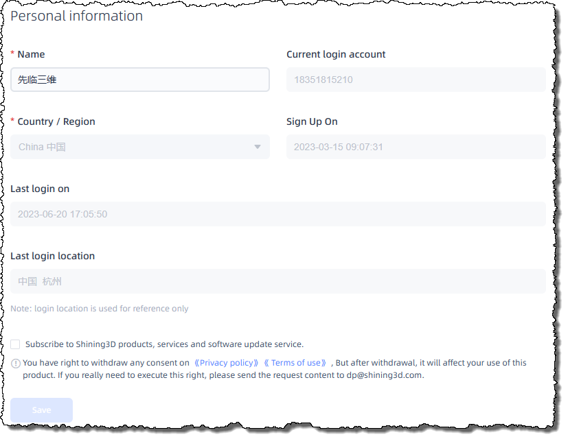Main Interface - DentalCloud