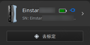 软件首页 - EXStar Hub
