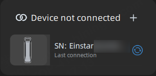 Home Screen - EXStar Hub